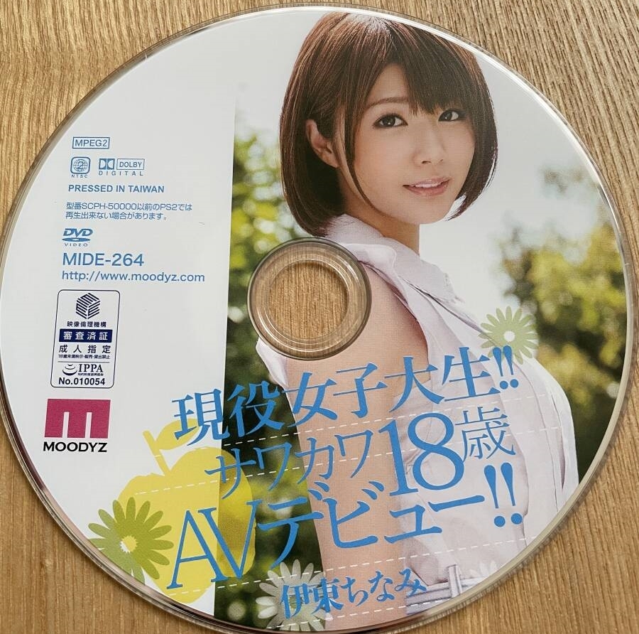 Yahoo!オークション - X4463 ジャンク品 ディスクのみ付属品一切無し ...