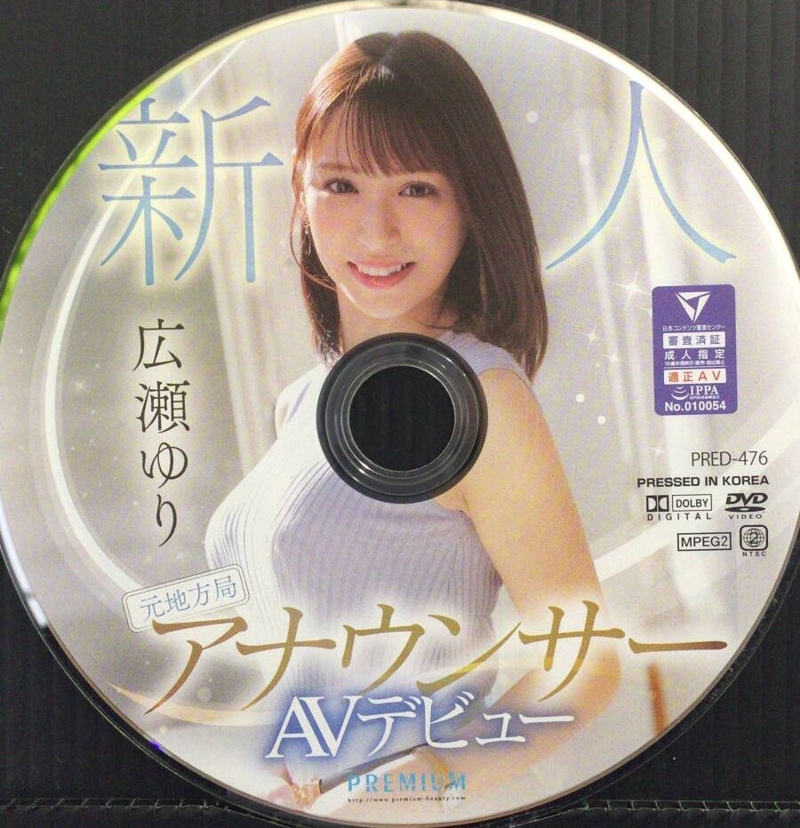 Yahoo!オークション - X4324 ジャンク品 ディスクのみ付属品一切無し ...