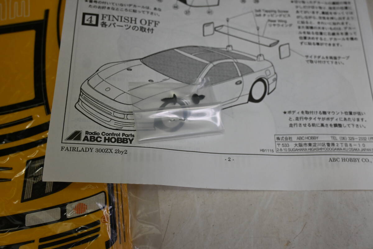 Yahoo!オークション - ABC HOBBY 01 ZERO-ONE SUPER BODY 1/10 フェア...