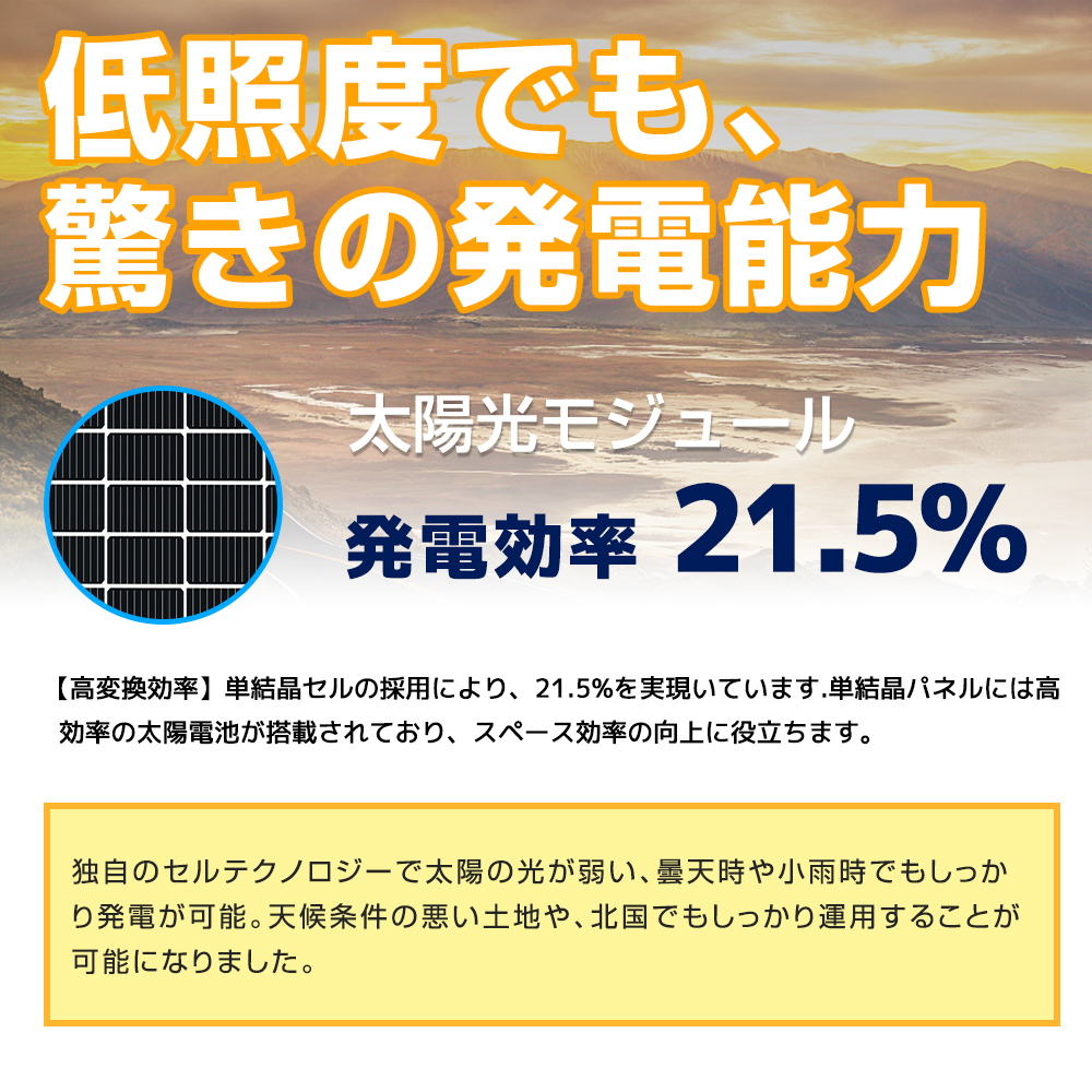 Yahoo!オークション - 新品 ソーラーパネル 410W 1枚入 PERC 高性能 単...