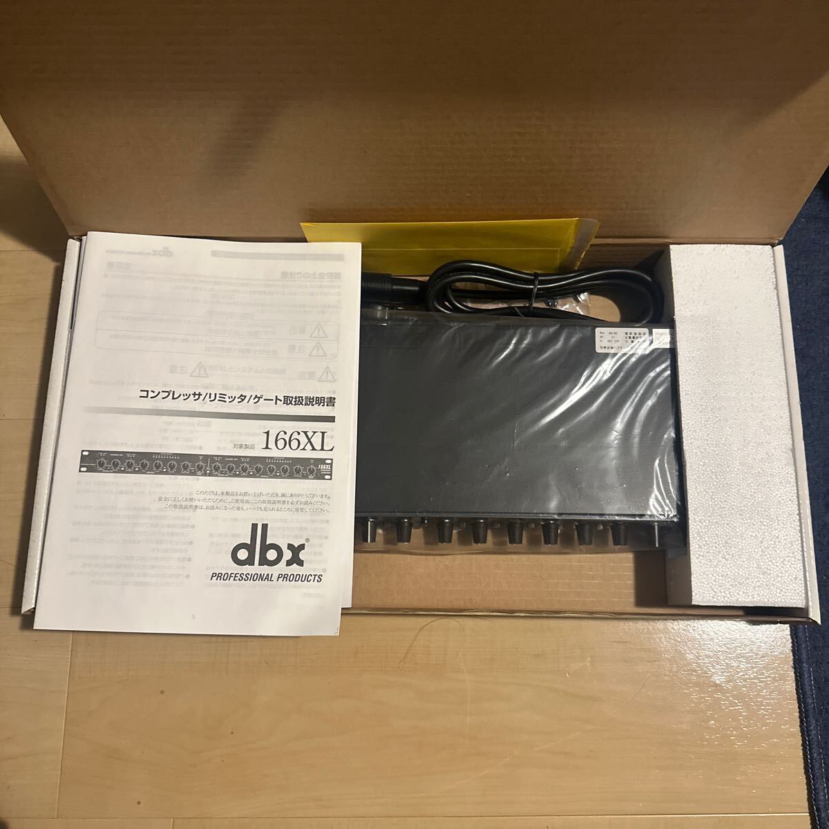 Yahoo!オークション - 新品未使用品 デッドストック dbx 166XL コンプ...