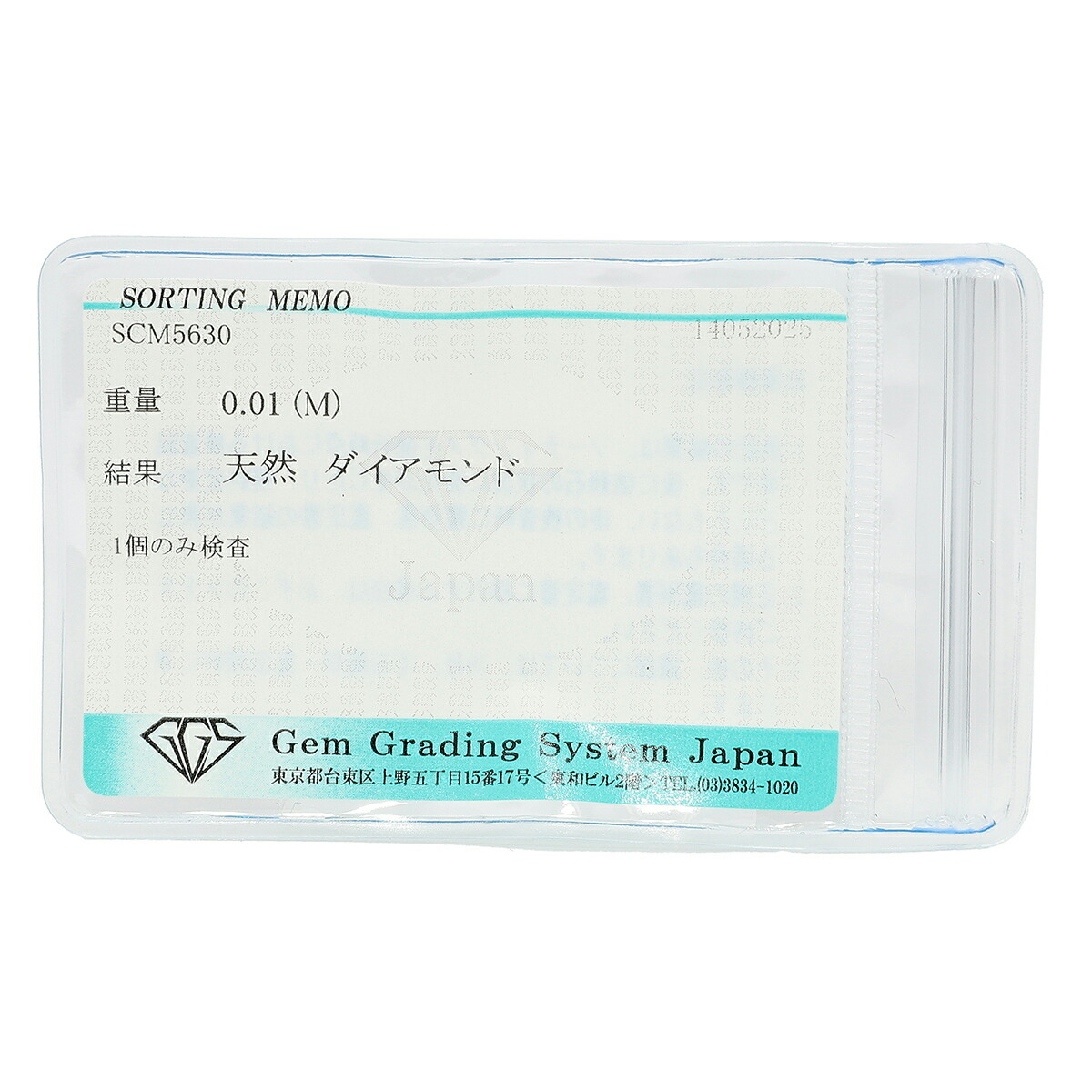 Yahoo!オークション - スネークリング 指輪 ダイヤモンド K18 15号 中...