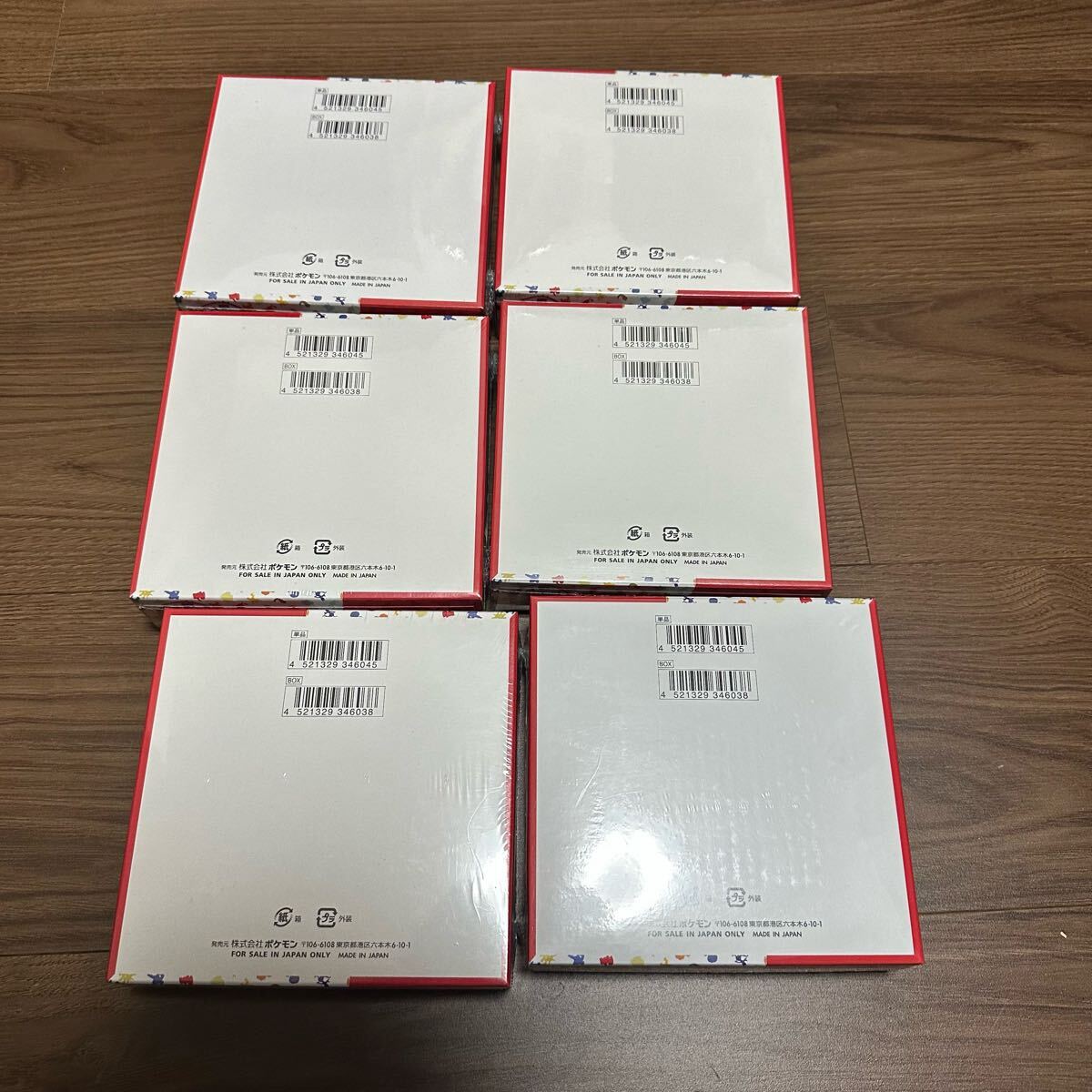 Yahoo!オークション - 希少 ポケモンカード 強化拡張パック 151 BOX 6B...