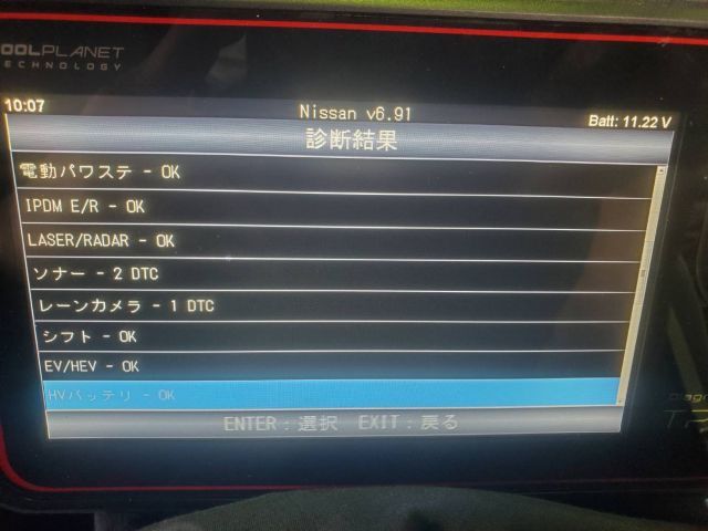 Yahoo!オークション - ノート オーラ 6AA-FE13 G レザーエディション ...