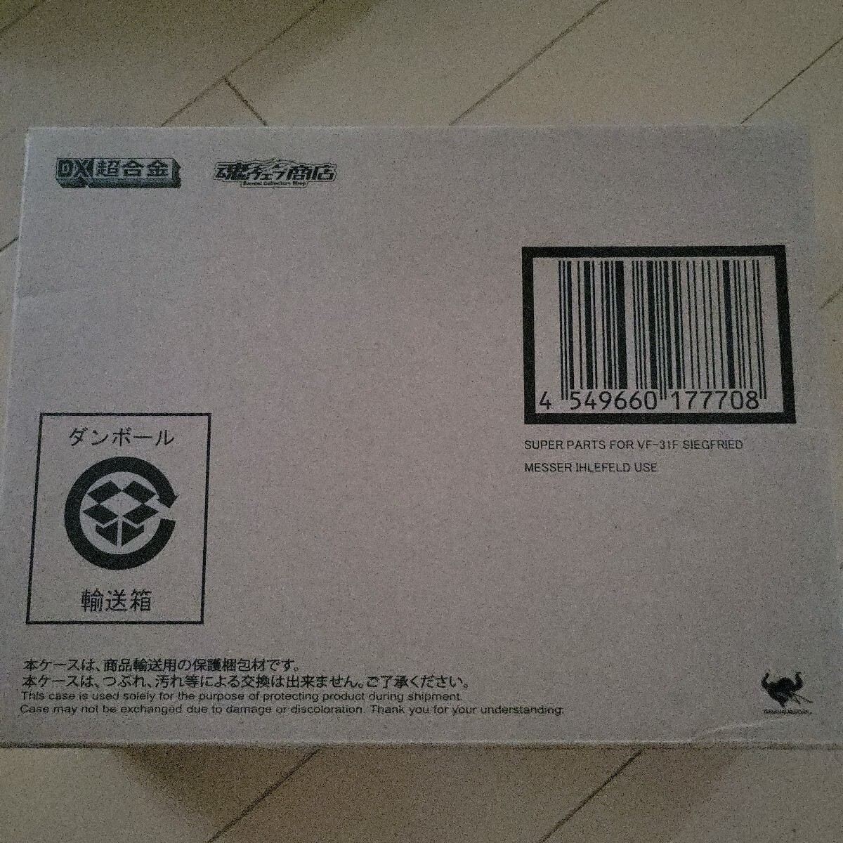 DX超合金 VF-31F ジークフリード メッサー イーレフェルト機 + スーパーパーツセット バンダイ(その他)｜売買されたオークション情報、yahooの商品情報をアーカイブ公開 ...
