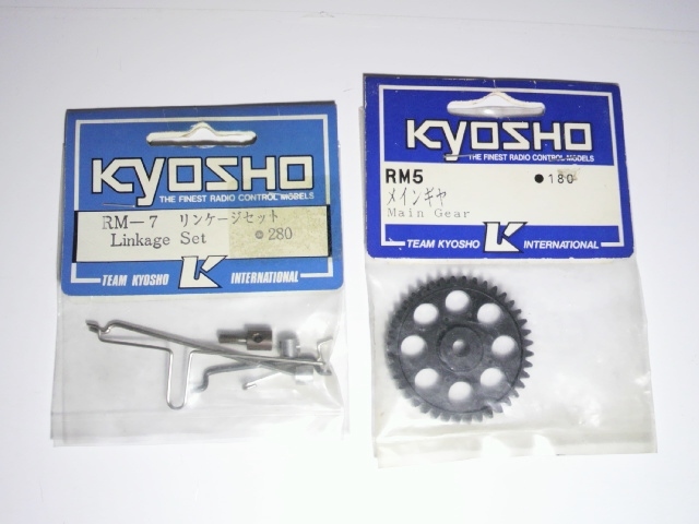 Yahoo!オークション - 絶版 希少 京商 1/10 2WD エンジンカー ラン...