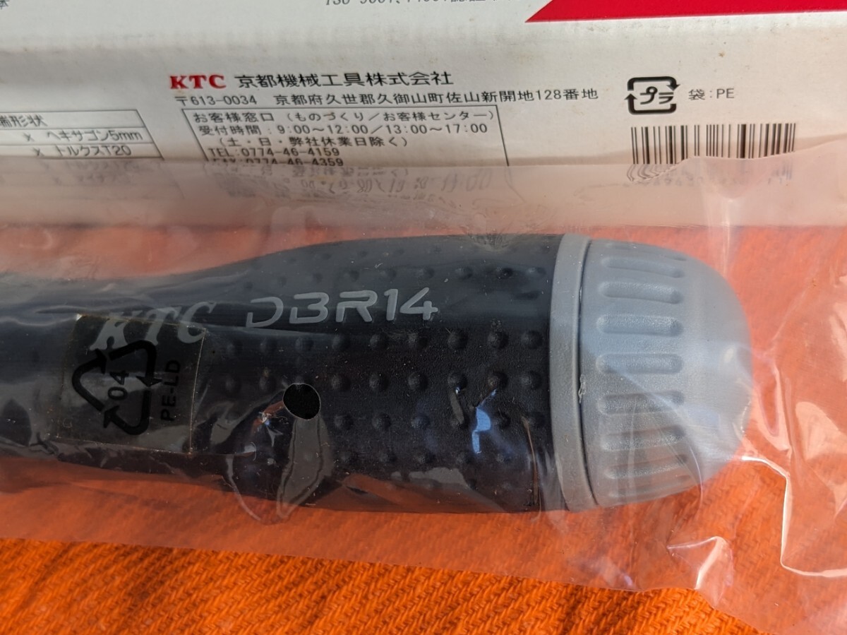 Yahoo!オークション - KTC DBR14 新品未使用 ラチェット・ドライバー ...