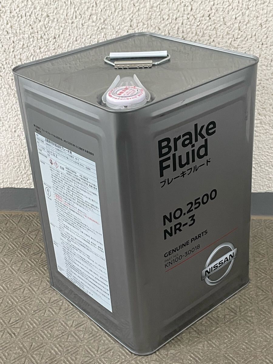 Yahoo!オークション - 新品 NISSAN 日産 純正 ブレーキフルード ブレ...