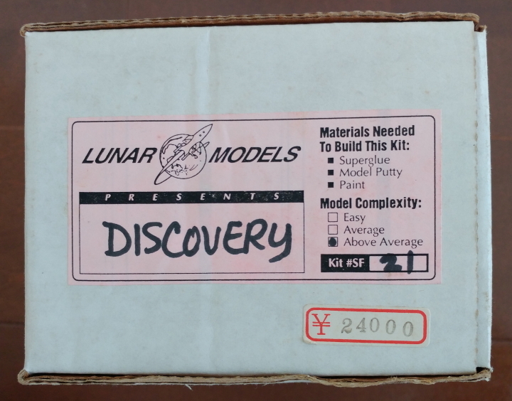 Yahoo!オークション - ルナモデル LUNAR MODELS 2001年宇宙の旅「ディ...