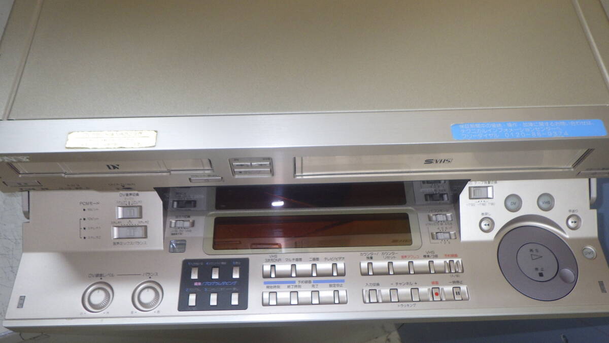 Yahoo!オークション - SONY/ソニー DV/S-VHSダブルビデオデッキ WV-D1...