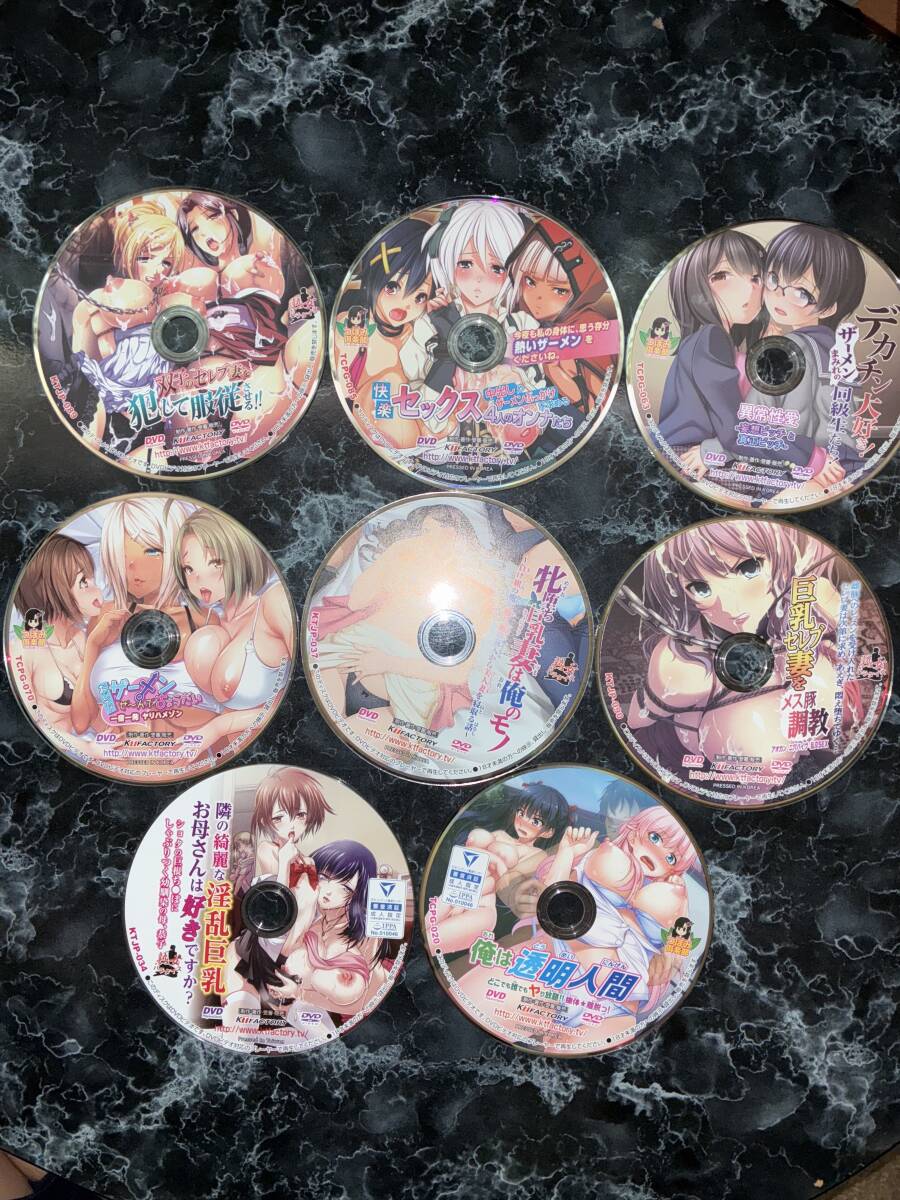 Yahoo!オークション - 1円スタート 中古 アダルトアニメ/DVDPG 8枚セ...