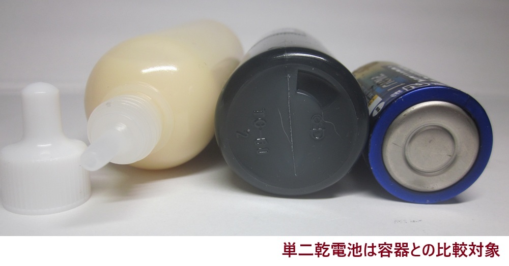 Yahoo!オークション - 接着剤アクリル系接着剤NET100g Y610/Y611黒S/...