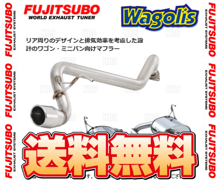 Yahoo!オークション - FUJITSUBO フジツボ Wagolis ワゴリス フォレス...
