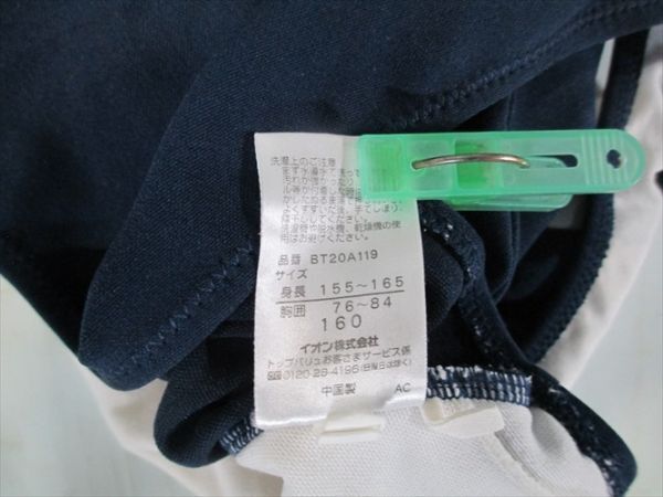 Yahoo!オークション - 0351 イオン 美 TOPVALU 濃紺 スイミング水着 16...