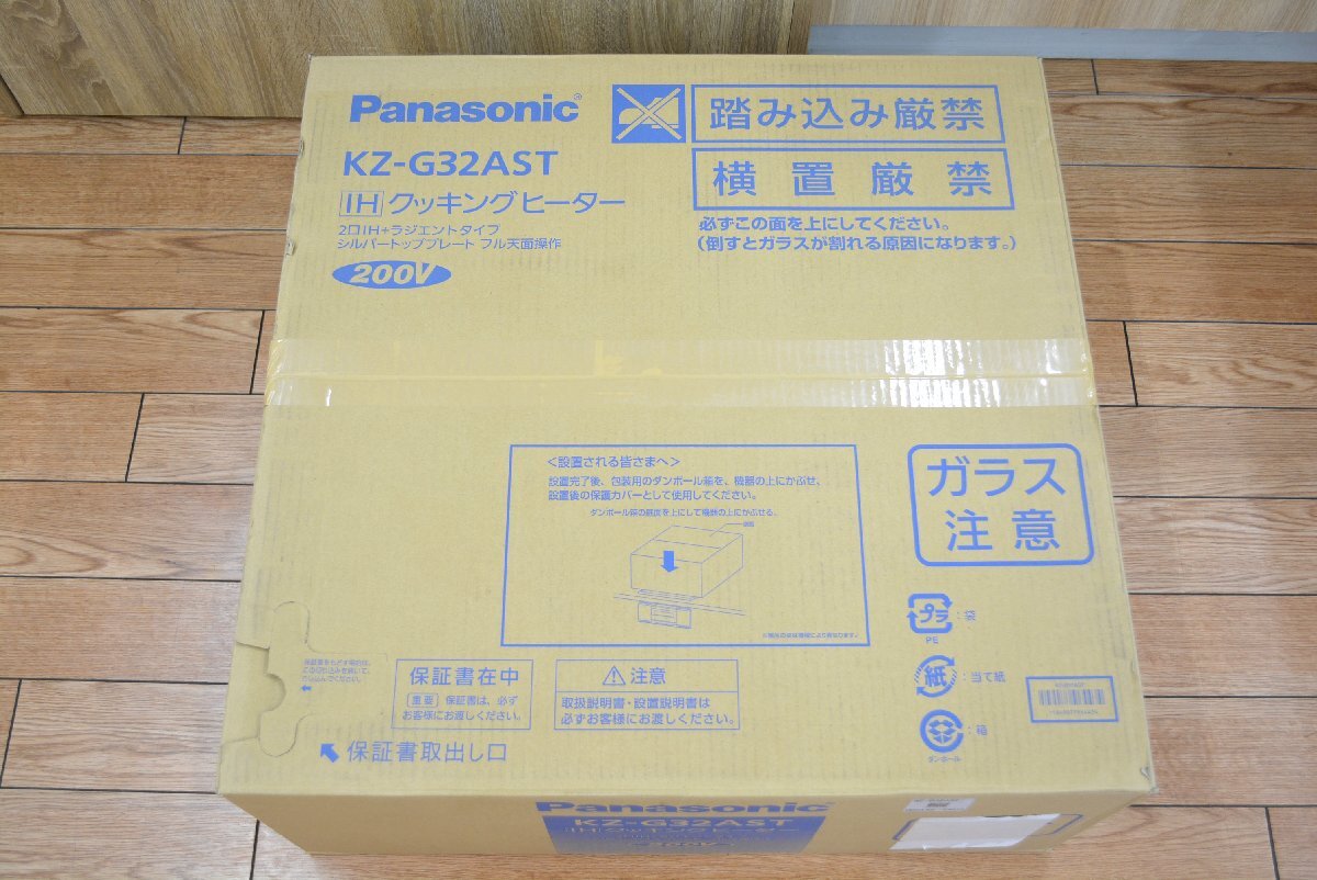 Yahoo!オークション - K732 未使用品 Panasonic パナソニック IHクッキ...