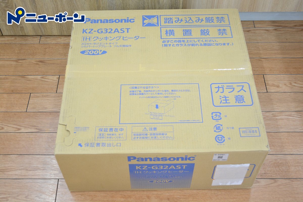 Yahoo!オークション - K732 未使用品 Panasonic パナソニック IHクッキ...