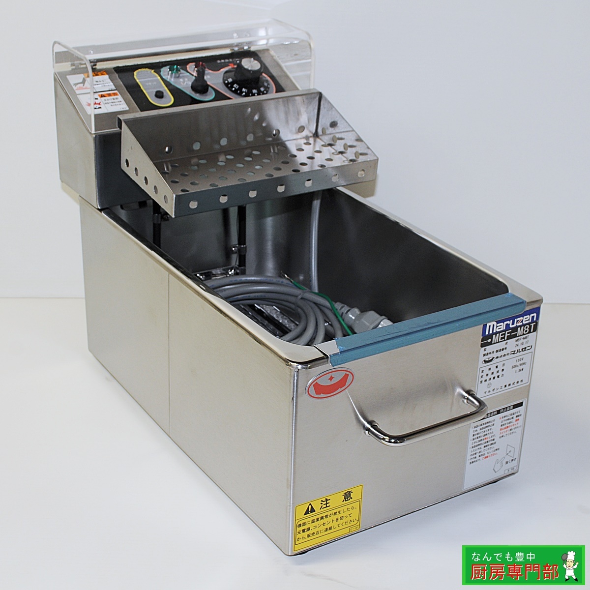 Yahoo!オークション - 【新品】【在庫あり】 マルゼン 電気卓上ミニフ...