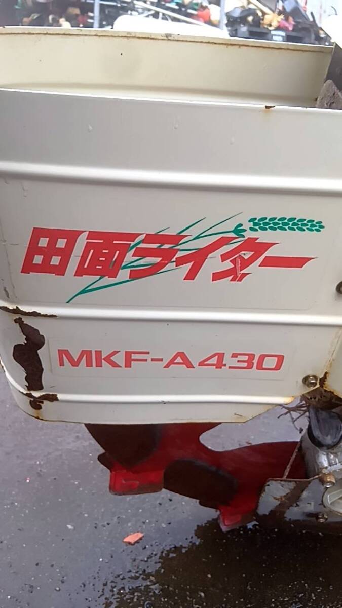 Yahoo!オークション - 丸山 水田溝切機 田面ライダー MKF-A430[中古]