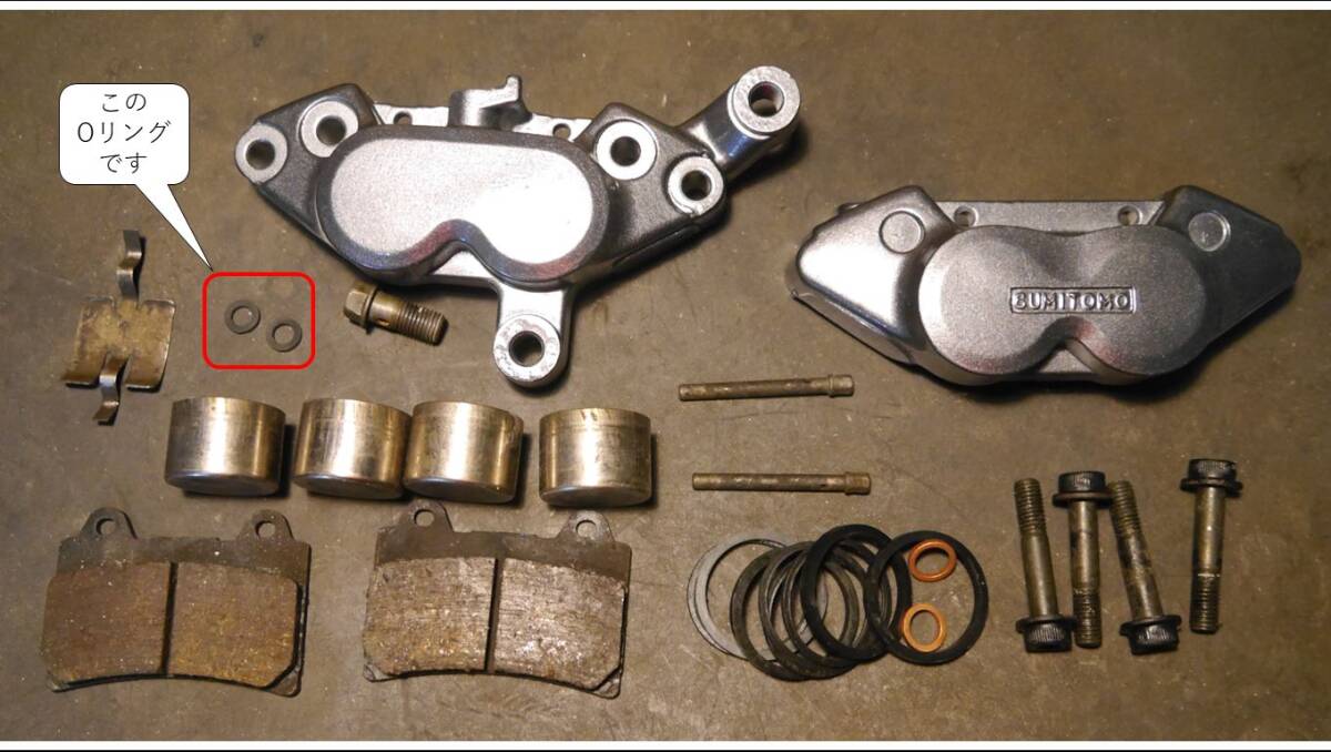 Yahoo!オークション - ブレーキキャリパーOリング フロント SRX400/600...