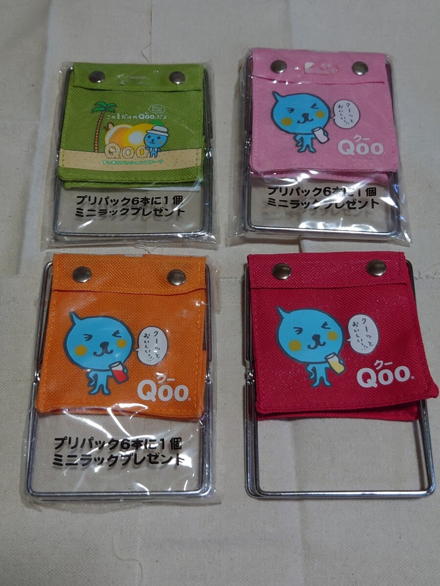 Yahoo!オークション - コカコーラQoo ミニラック4個組
