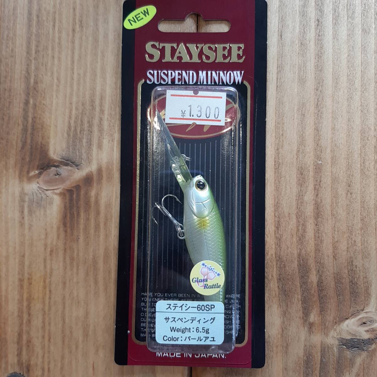 Yahoo!オークション - ラッキークラフト ステイシー60SP 未使用品 H29...