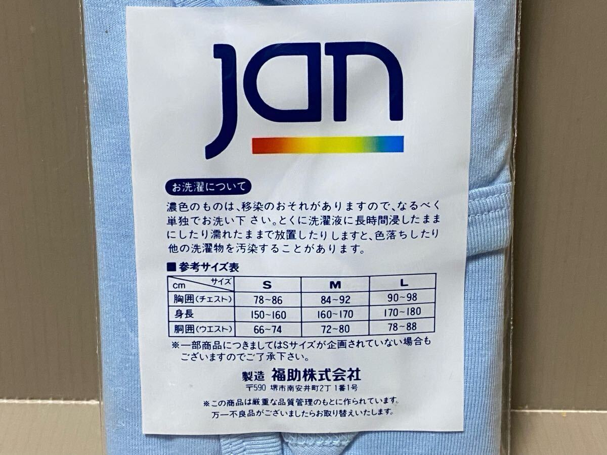 Yahoo!オークション - 未使用 fukusuke フクスケ JAN セミビキニブリー...