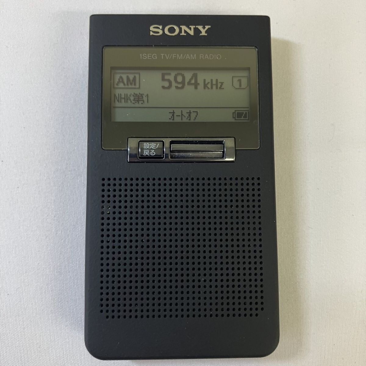 Yahoo!オークション - F018-G20-1016 SONY ソニー XDR-63TV ワンセグTV...