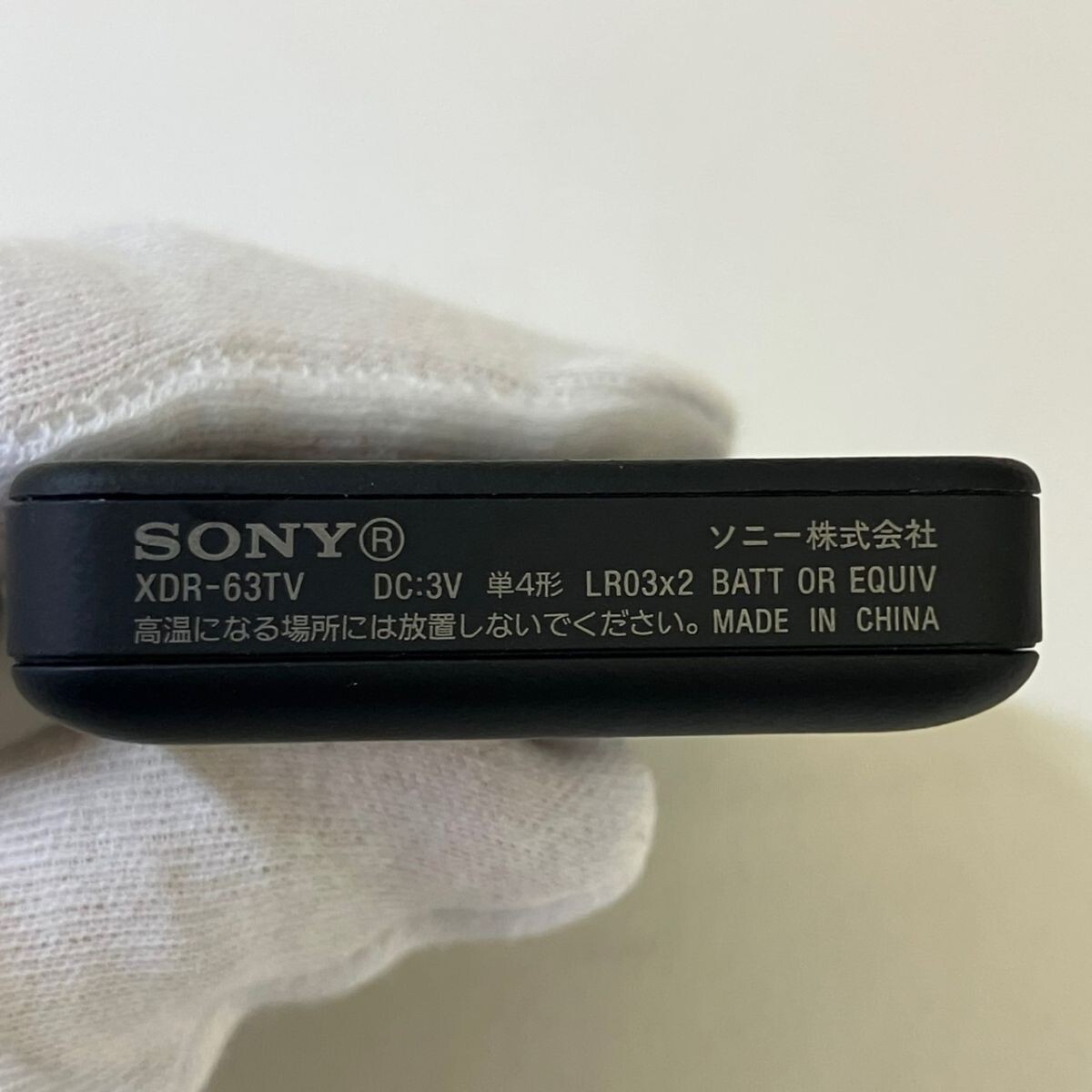 Yahoo!オークション - F018-G20-1016 SONY ソニー XDR-63TV ワンセグTV...