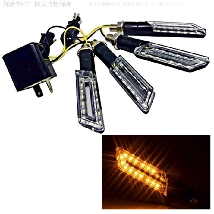 Yahoo!オークション - 即決新品 バイク 15発LED ウインカー 汎用パーツ...