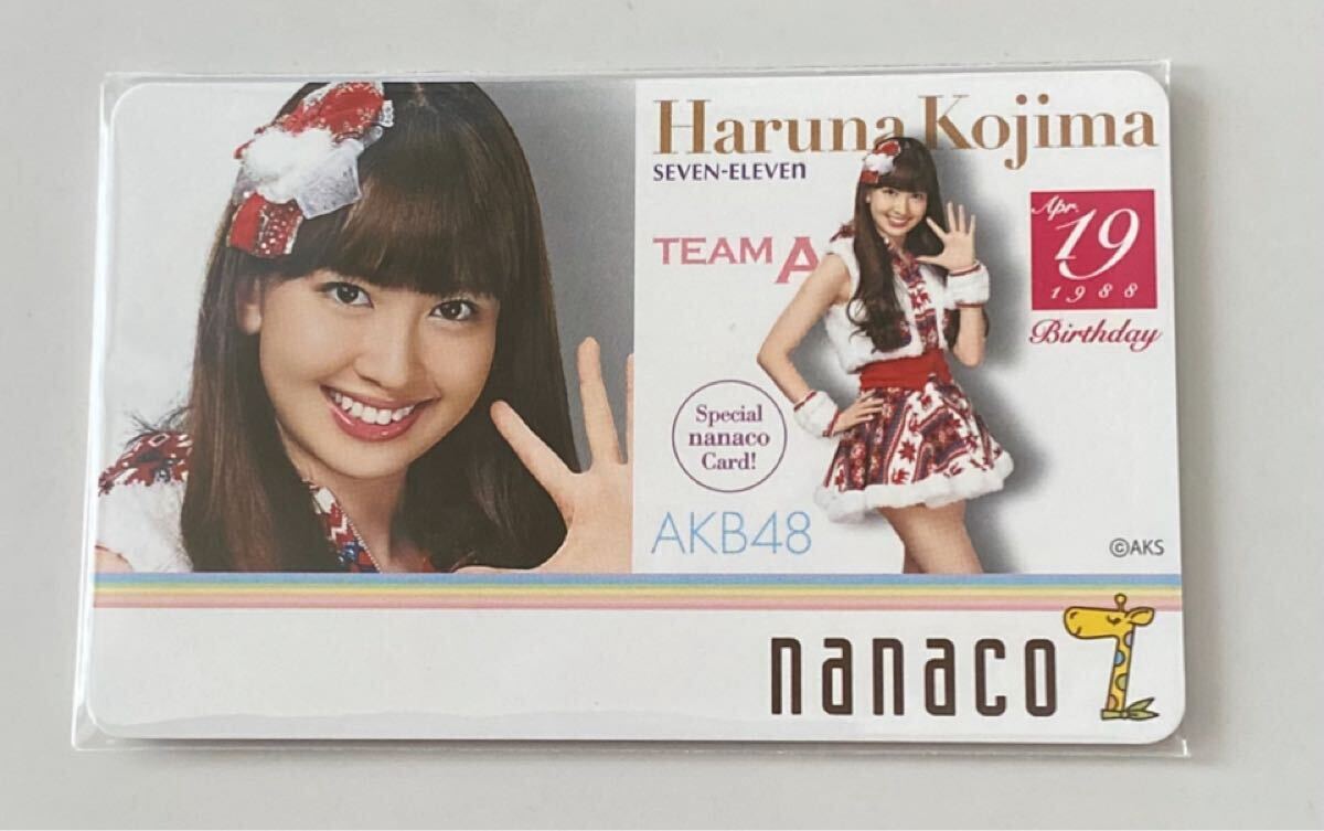 Yahoo!オークション - 当選品 セブンイレブン AKB48 キャンペーン 小嶋...