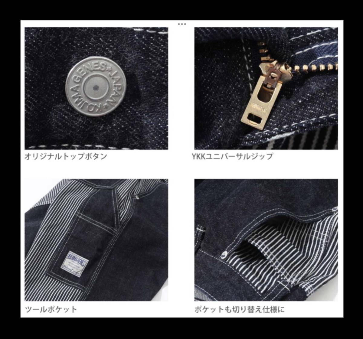 Yahoo!オークション - 児島ジーンズ 新品 1084 パンツ【32inch】インデ...