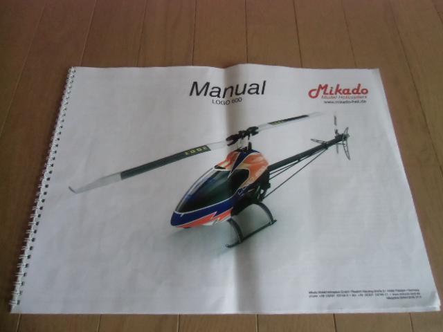 Yahoo!オークション - MIKADO LOGO600