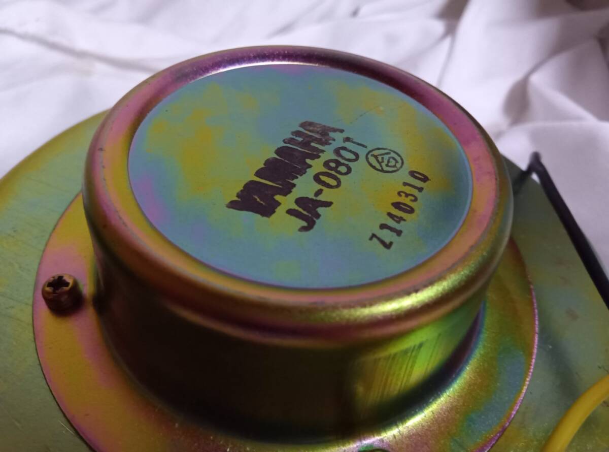 Yahoo!オークション - YAMAHA / JA-0801 Pair of squawker for NS-100...