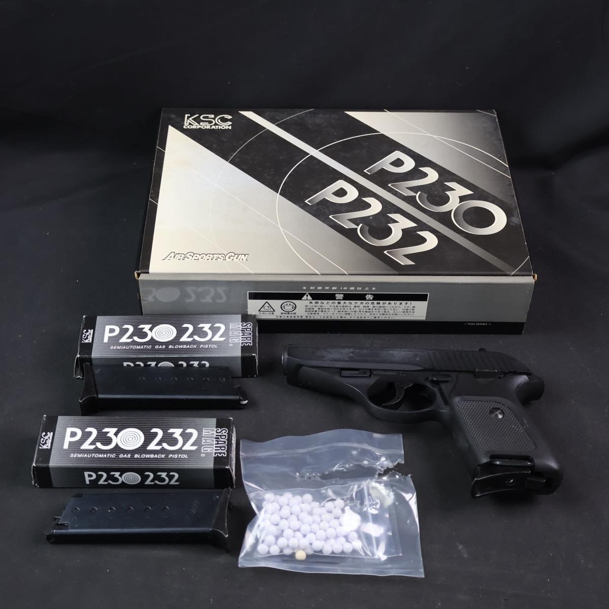 Yahoo!オークション - KSC P230 ガスガン 訳あり #S-21278