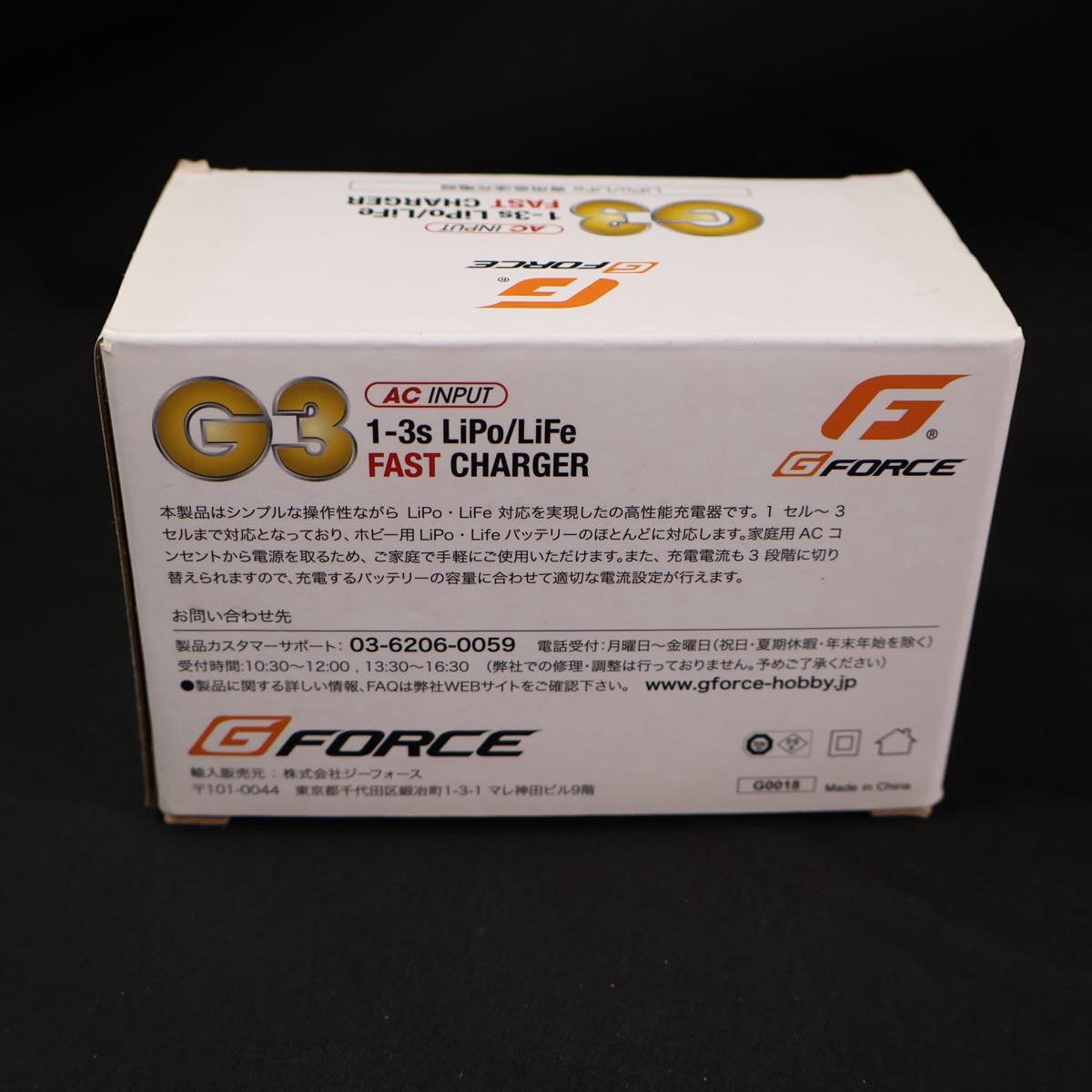 Yahoo!オークション - GFORCE チャージャー チェッカー 詰め合わせ #S-...