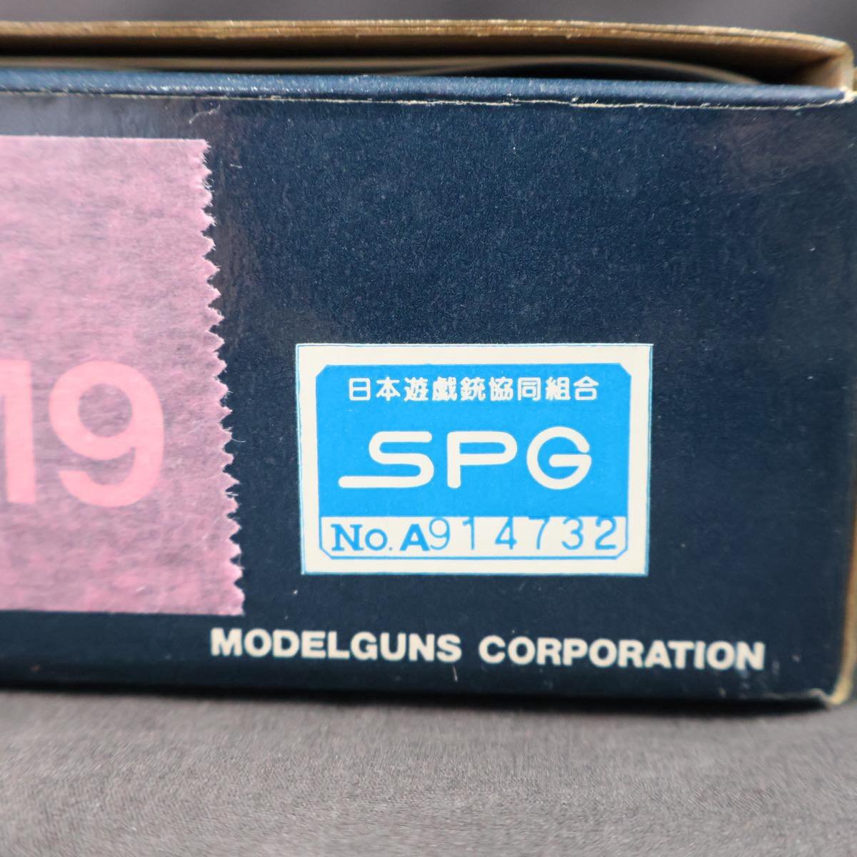 Yahoo!オークション - MGC M92F スーパーリアル HW SPG モデルガン #S-...