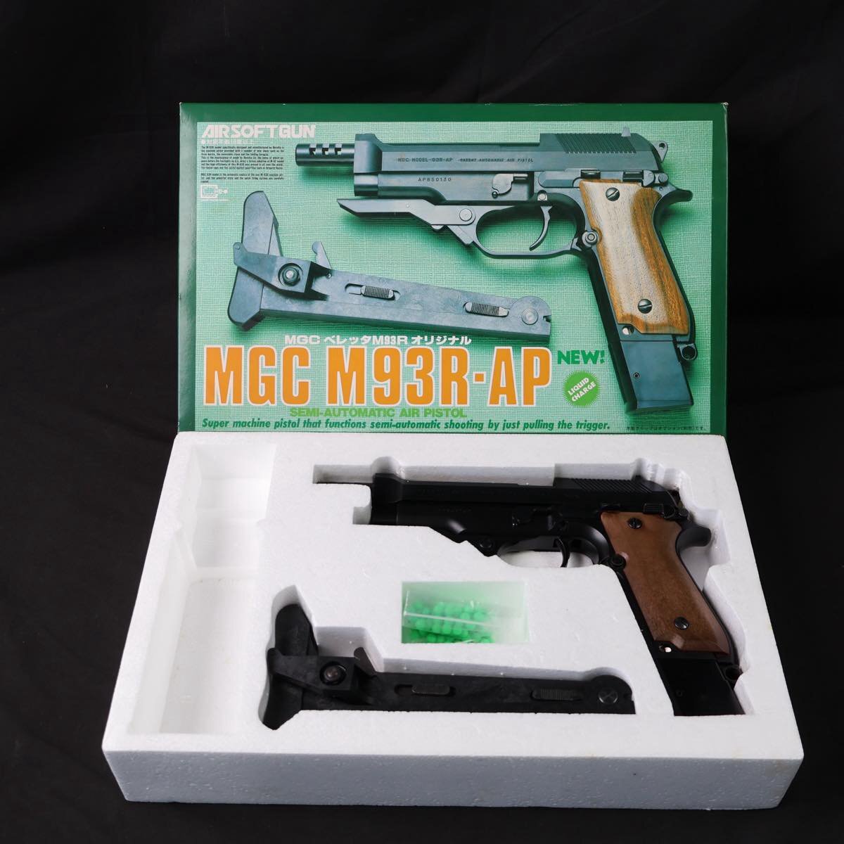 Yahoo!オークション - MGC M93R-AP ガスガン #S-22655