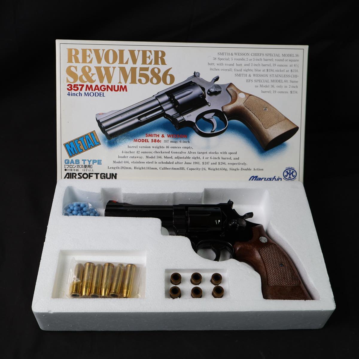 Yahoo!オークション - マルシン S&W M586 357MAGNUM 4inch MODEL #S-22...
