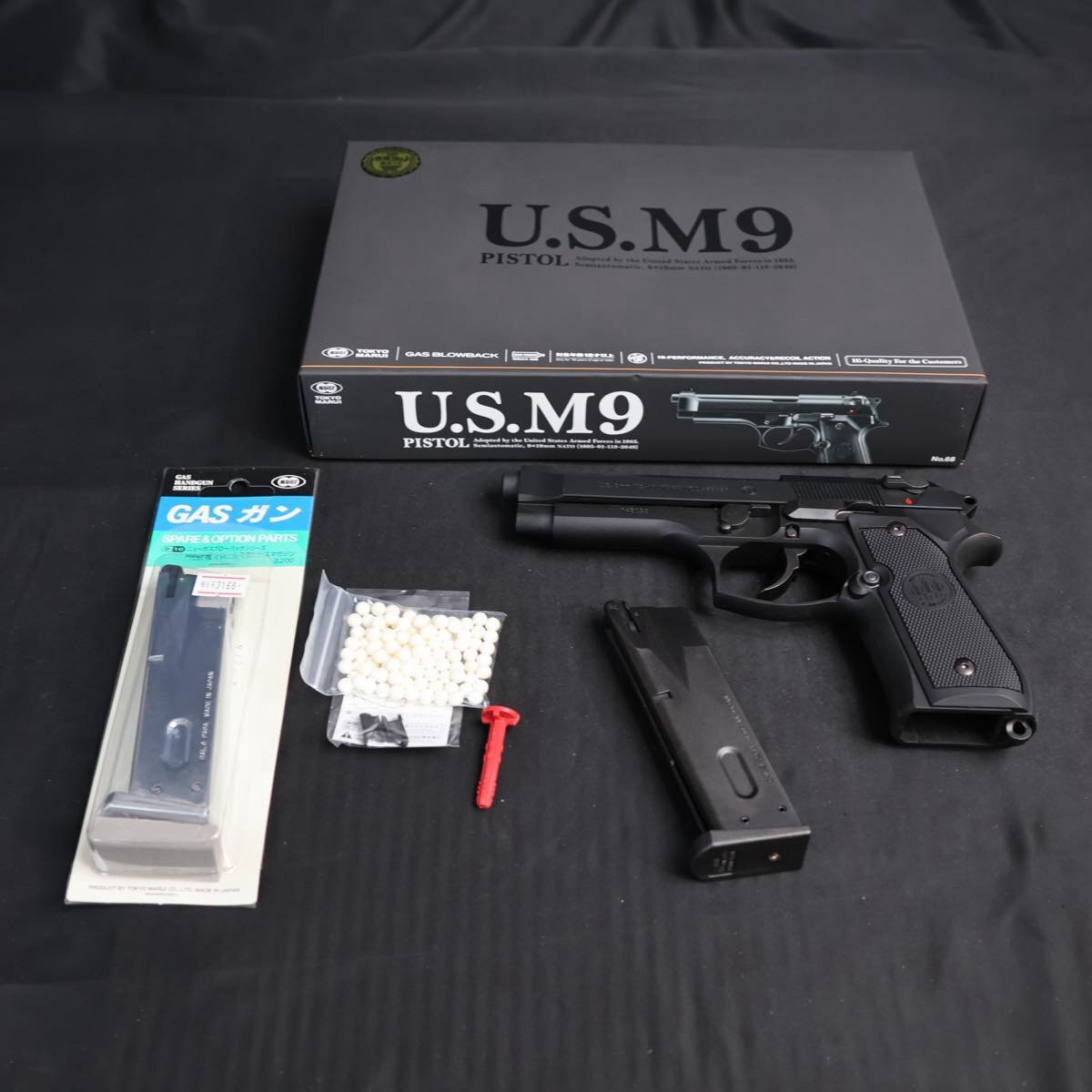 Yahoo!オークション - 東京マルイ US M9 ガスガン #S-22735