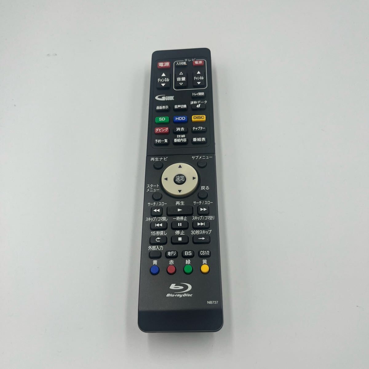 Yahoo!オークション - リモコンまとめ売り NB737 RC-3074等