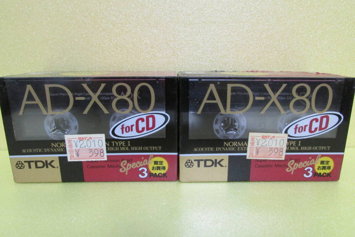 Yahoo!オークション - TDK AD-X 80 forCD 6本 未開封 新品 当時物 レ...