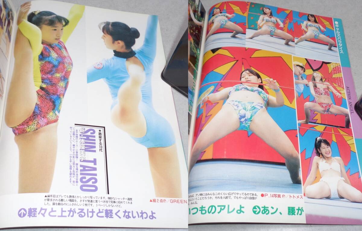 Yahoo!オークション - 6z チアガール 新体操 ハイレグ キャンギャル 水...