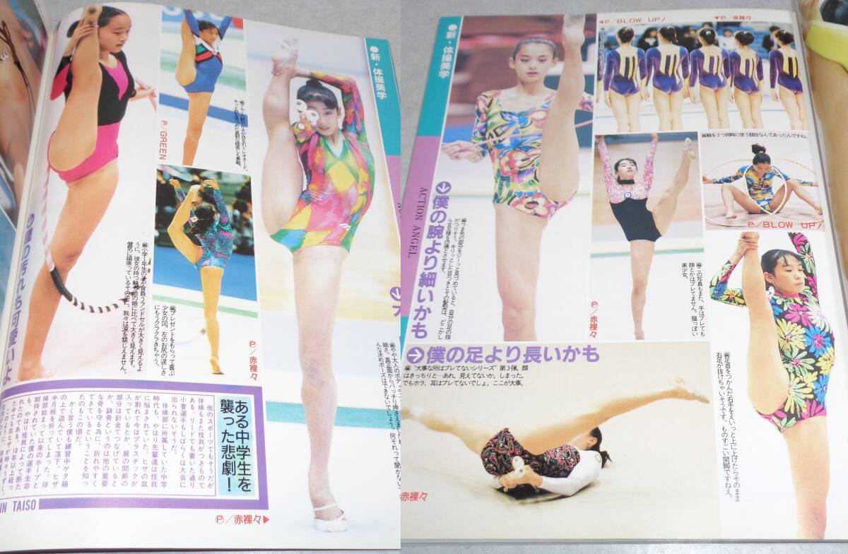 Yahoo!オークション - 6z チアガール 新体操 ハイレグ キャンギャル 水...