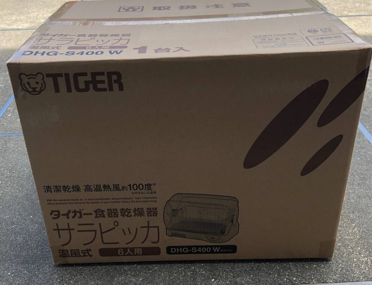 Yahoo!オークション - 未使用品 未開封 TIGER DHG-S400 W タイガー 食...