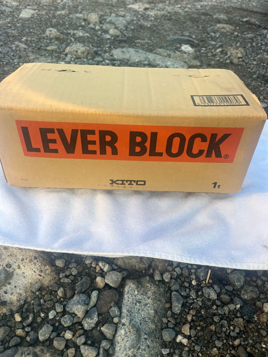 Yahoo!オークション - キトー KITO レバーブロック 箱