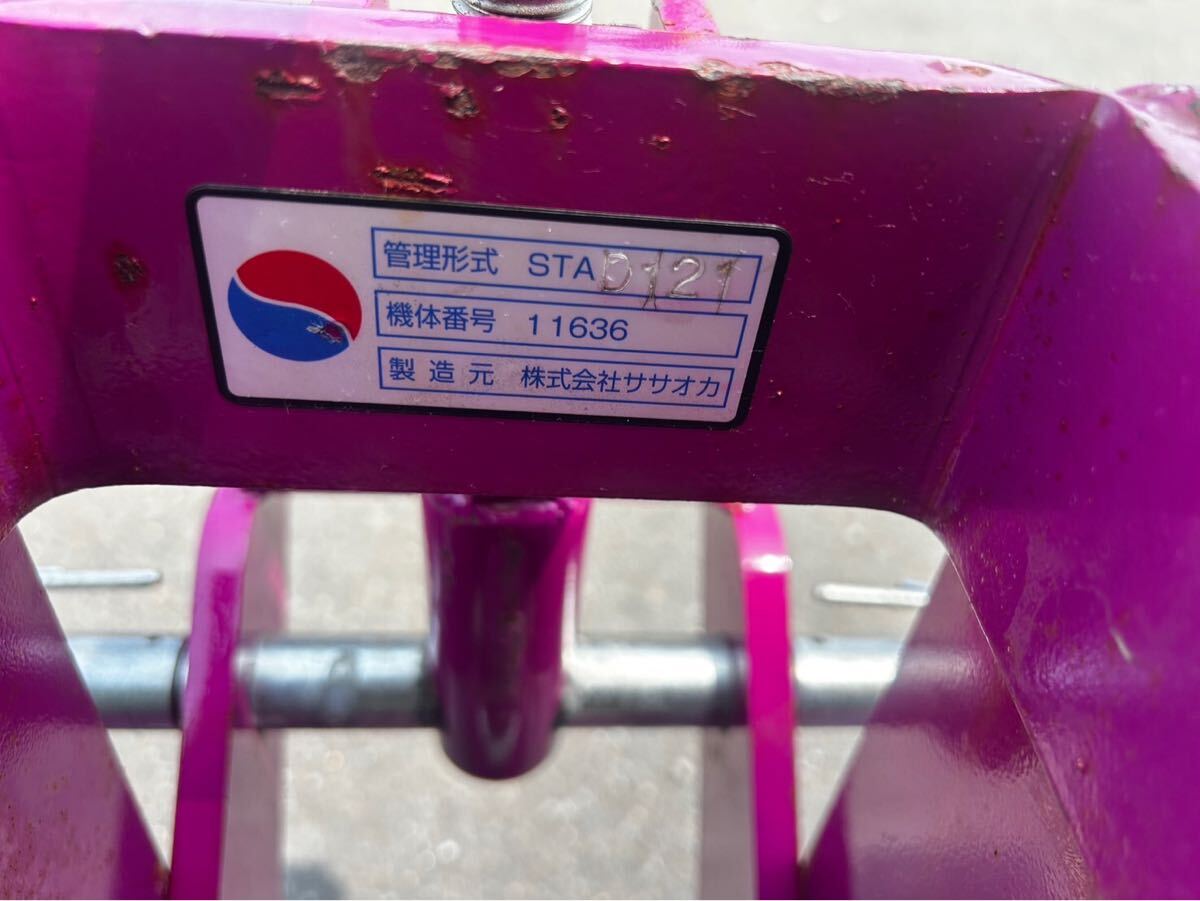 Yahoo!オークション - ササオカ 後付台形整形器 STA-D121 適応トラクタ...
