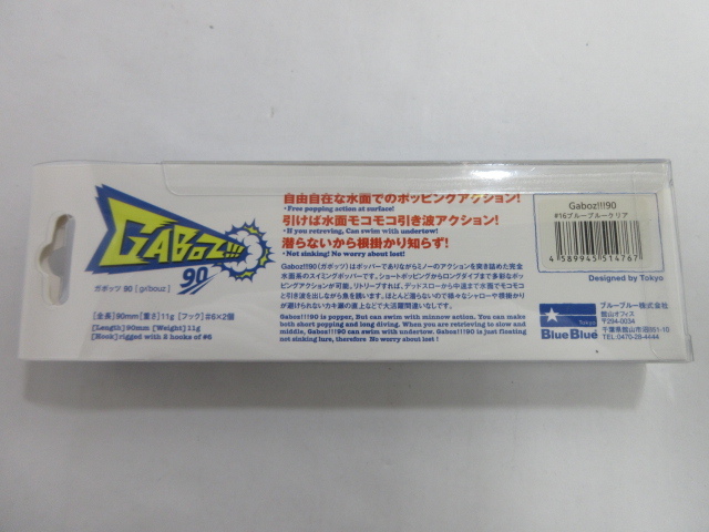 Yahoo!オークション - d41866-ty [送料280円] 中古 2個セット ルアー ...