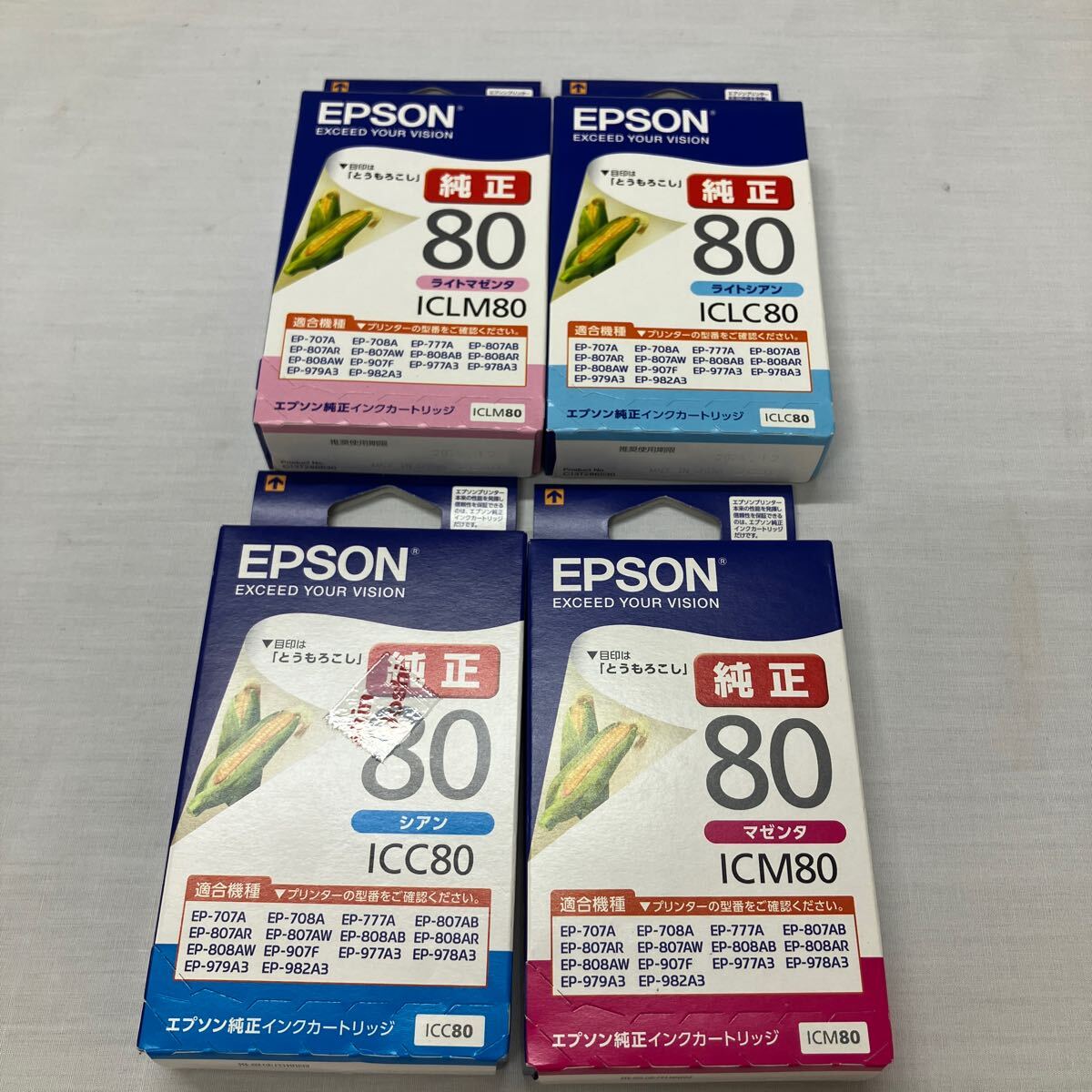 Yahoo!オークション - EPSON EXCEED YOUR VISION エプソン とうもろこ...