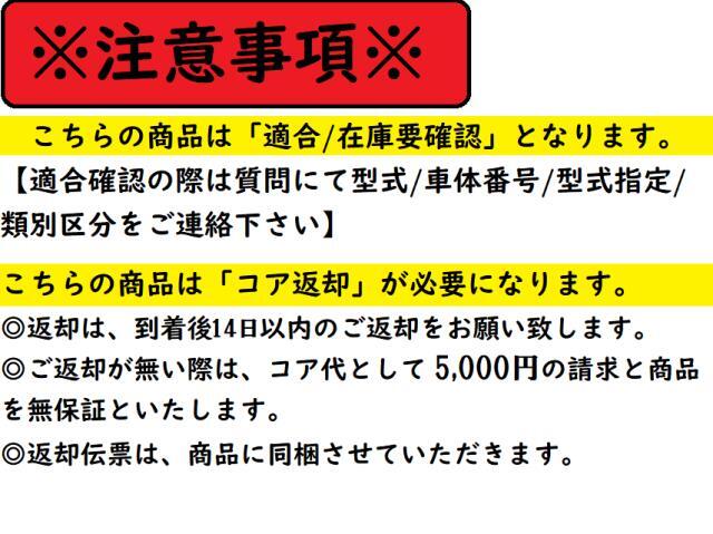 Yahoo!オークション - リビルト ラパン HE21S HE22S カップリング 2761...