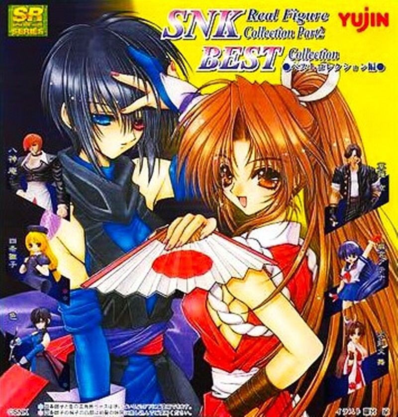 Yahoo!オークション - SR SNK リアルフィギュアコレクション PART2 ベ...